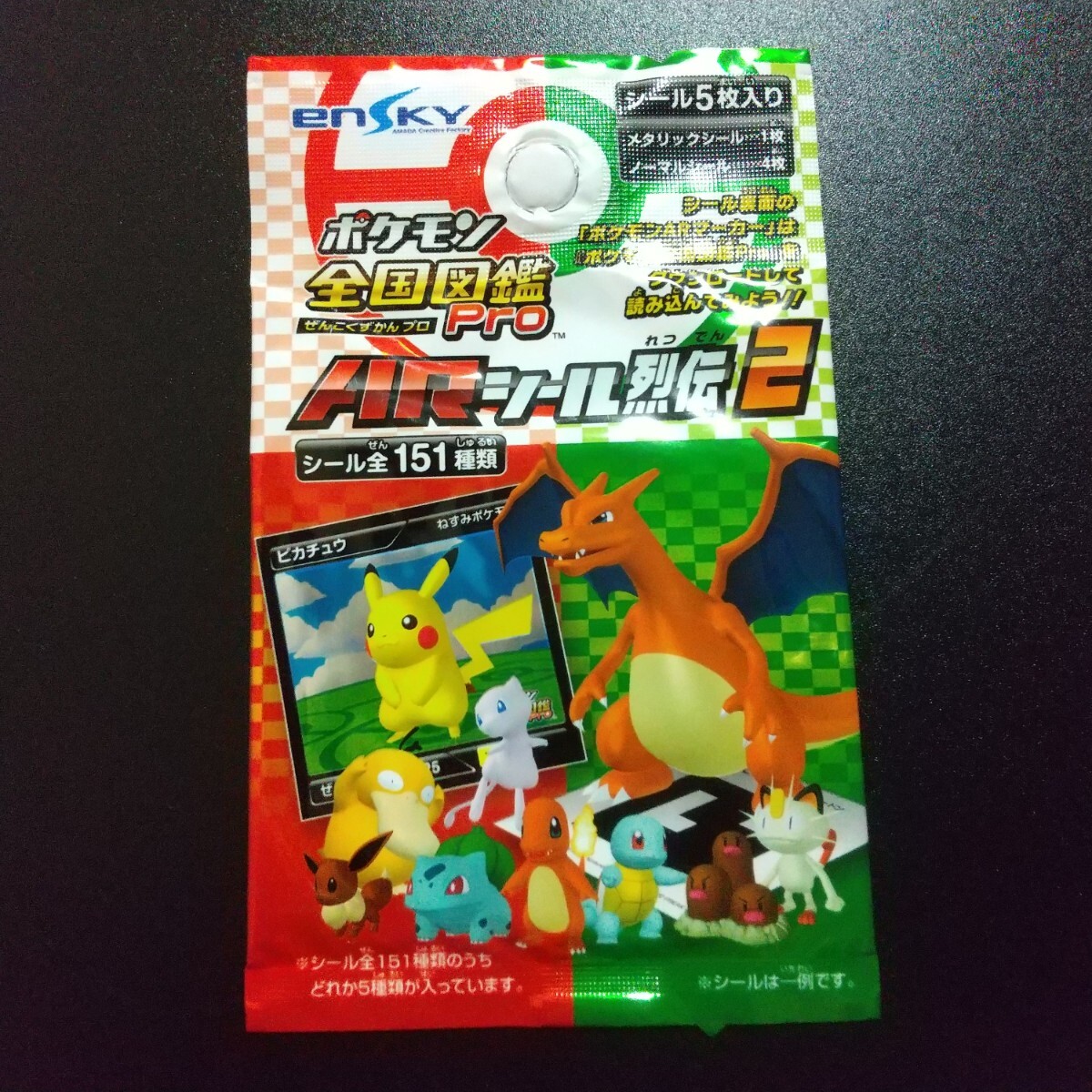 ポケモン AR シール烈伝 2 全国図鑑 pro ピカチュウ イーブイ リザードン コダック ミュウ pokemon seal sticker ...