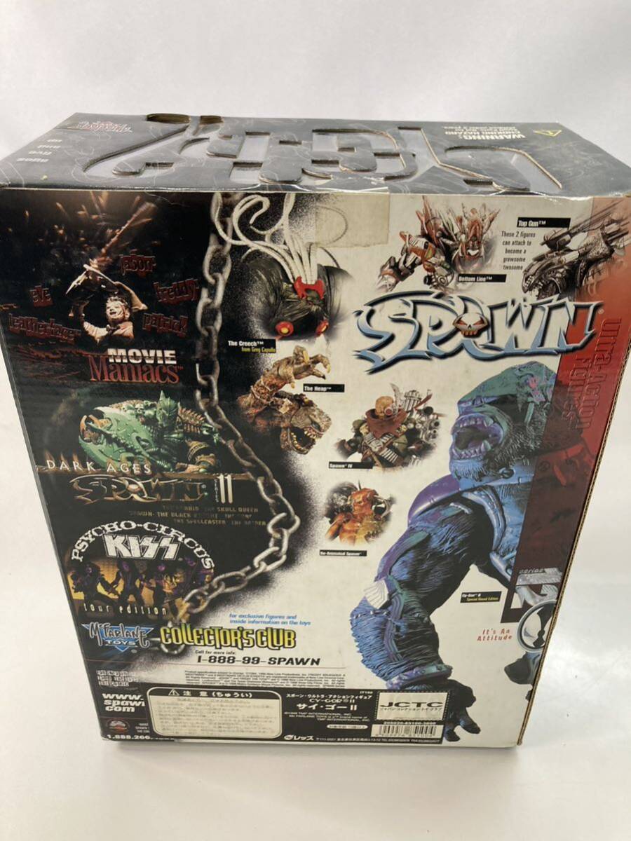 スポーン ウルトラ アクション フィギュア CY-GOR 2 サイ ゴー 2 1998 レッズ トイズ SPAWN mcfarianf(スポーン)｜売買されたオークション情報、yahooの商品 ...