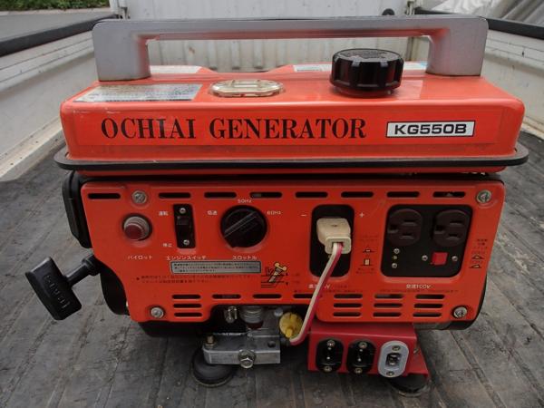 実働 発電機 落合 カワサキ KG550B 茶刈機(その他)｜売買されたオークション情報、yahooの商品情報をアーカイブ公開 ...