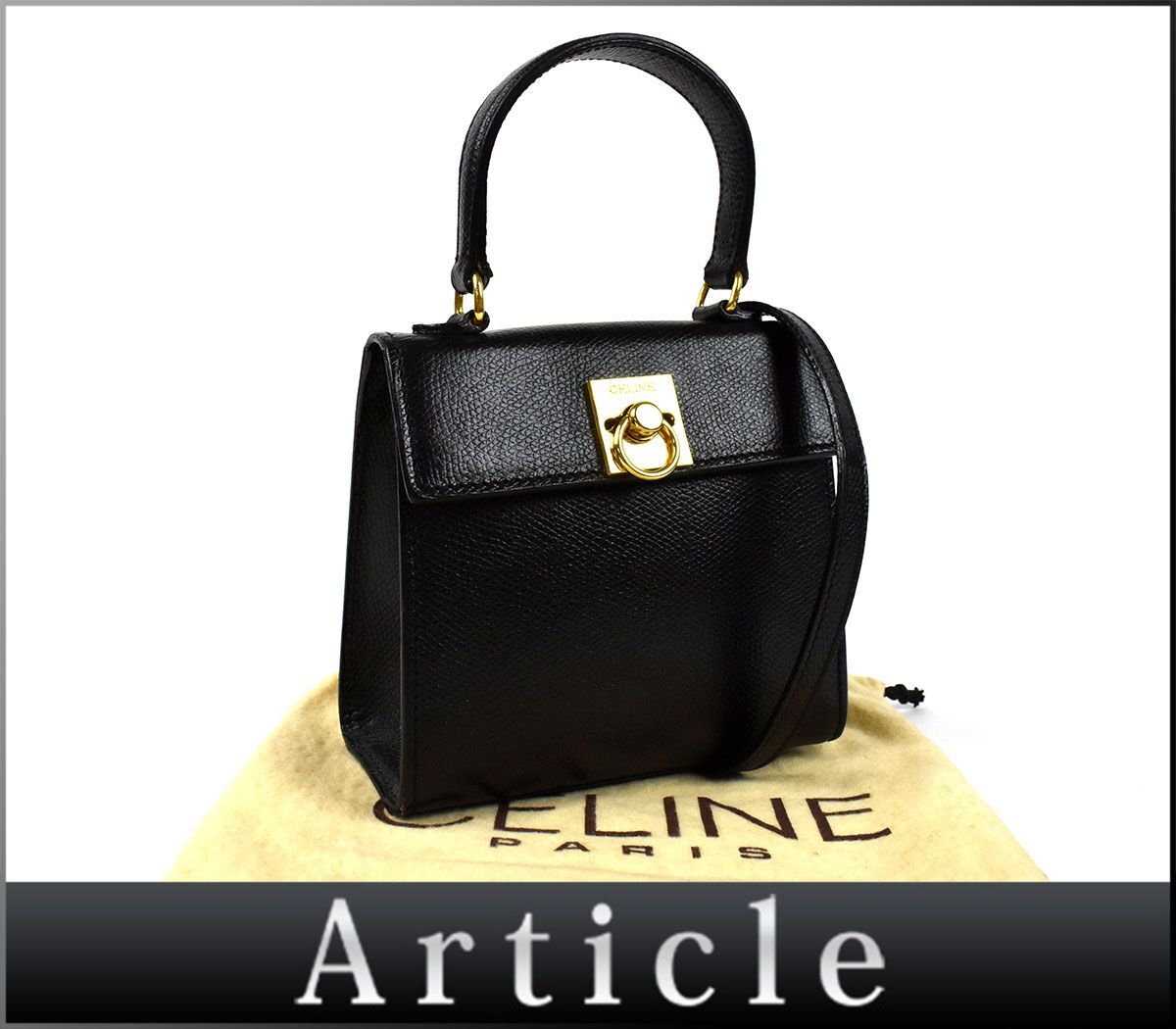 178331 CELINE セリーヌ ガンチーニ金具 2WAYハンドバッグ ミニバッグ ショルダーバッグ レザー 革 ブラック 黒 レディース ...