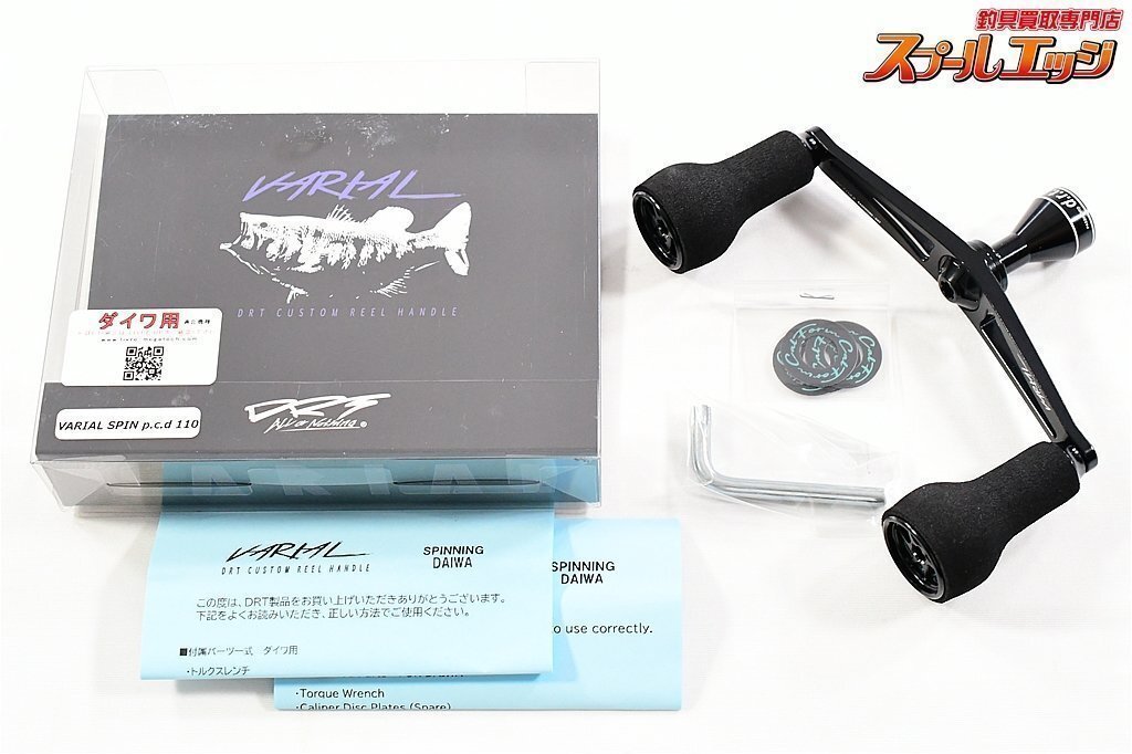 DRT バリアル スピン p.c.d 110 ブラック ダイワ用 DRT VARIAL SPIN K_060 e03993(アクセサリー ...
