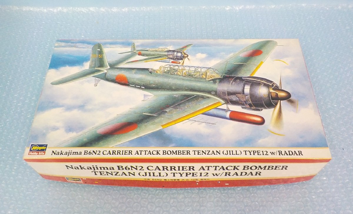 プラモデル 未組立 HASEGAWA ハセガワ 絶版 1/48 中島 B6N2 艦上攻撃機 天山 12型 電探付 限定生産 09304 /A ...