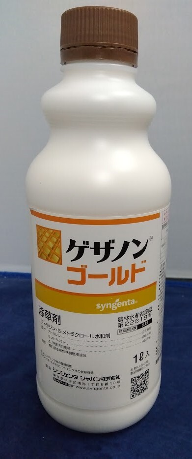 除草剤 農薬 ゲザノンゴールド 1L(園芸薬剤)｜売買されたオークション情報、yahooの商品情報をアーカイブ公開 - オークファン（aucfan.com）