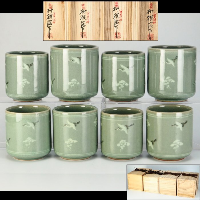 治 韓国人間文化財 柳海剛 柳根瀅 作 高麗青磁 雲鶴 湯呑八点 各共箱 茶碗 茶器 検索:安東五 池順鐸 本物保証 BR154(高麗)｜売買 ...