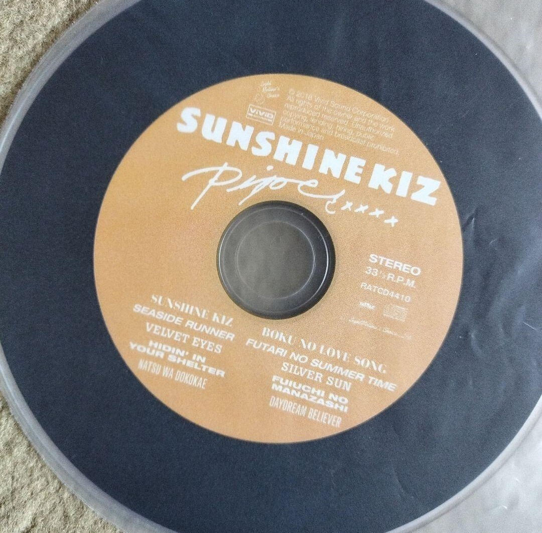 SUNSHINE KIZ PIPER サンシャインキッズ パイパー CD 紙ジャケット シティポップ(その他)｜売買されたオークション情報 ...