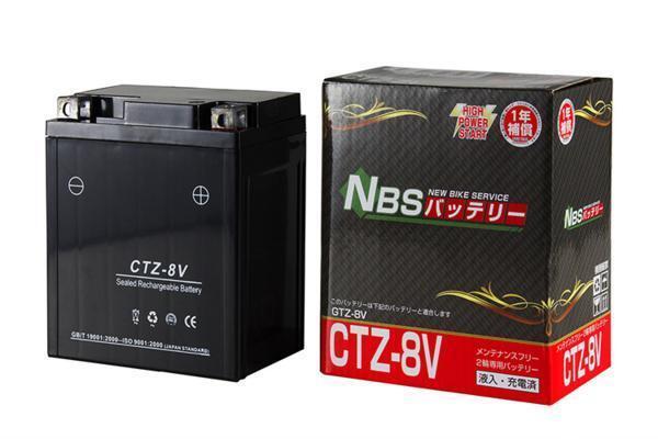 バッテリー CTZ-8V 充電済 YTX7L-BS YTZ8V GTZ8V 互換PCX125 JF56 PCX150 KF18 リード125 ...