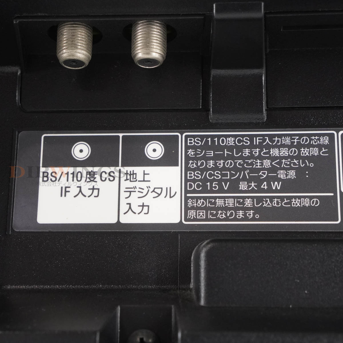 PG 8日保証 2016年製 KJ-40W730C BRAVIA ブラビア SONY ソニー 40型 液晶テレビ 40インチ フルHD 1920×1080 HDMI リモコン付 06307 ...