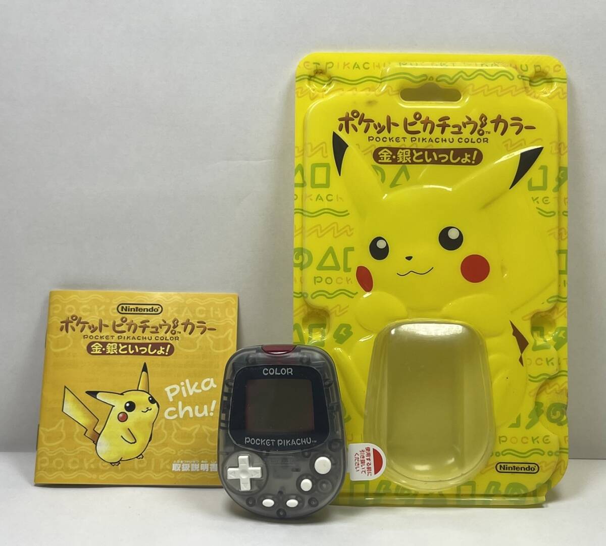 WA0913.2-419MY Nintendo ニンテンドー POCKET PIKACHU COLOR/ポケット ピカチュウ カラー 金 銀と ...