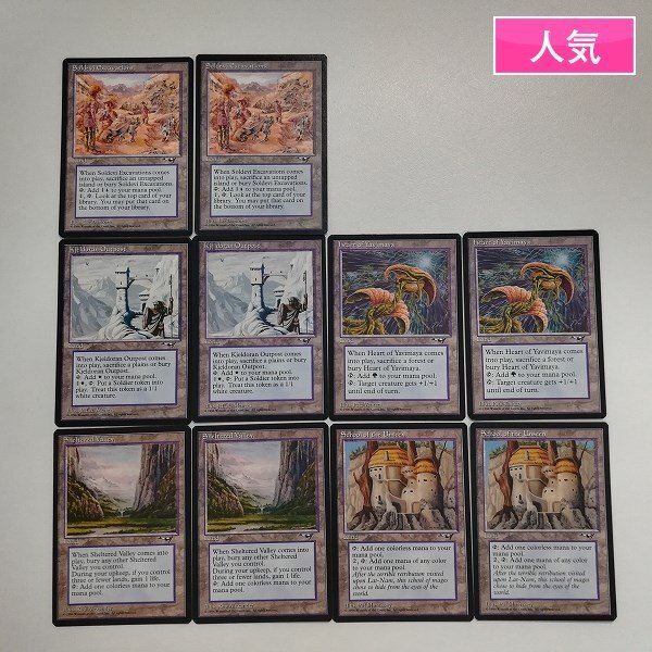 sA100o MTG ALL 土地 計8枚 Soldevi Excavations Kjeldoran Outpost Heart of ...