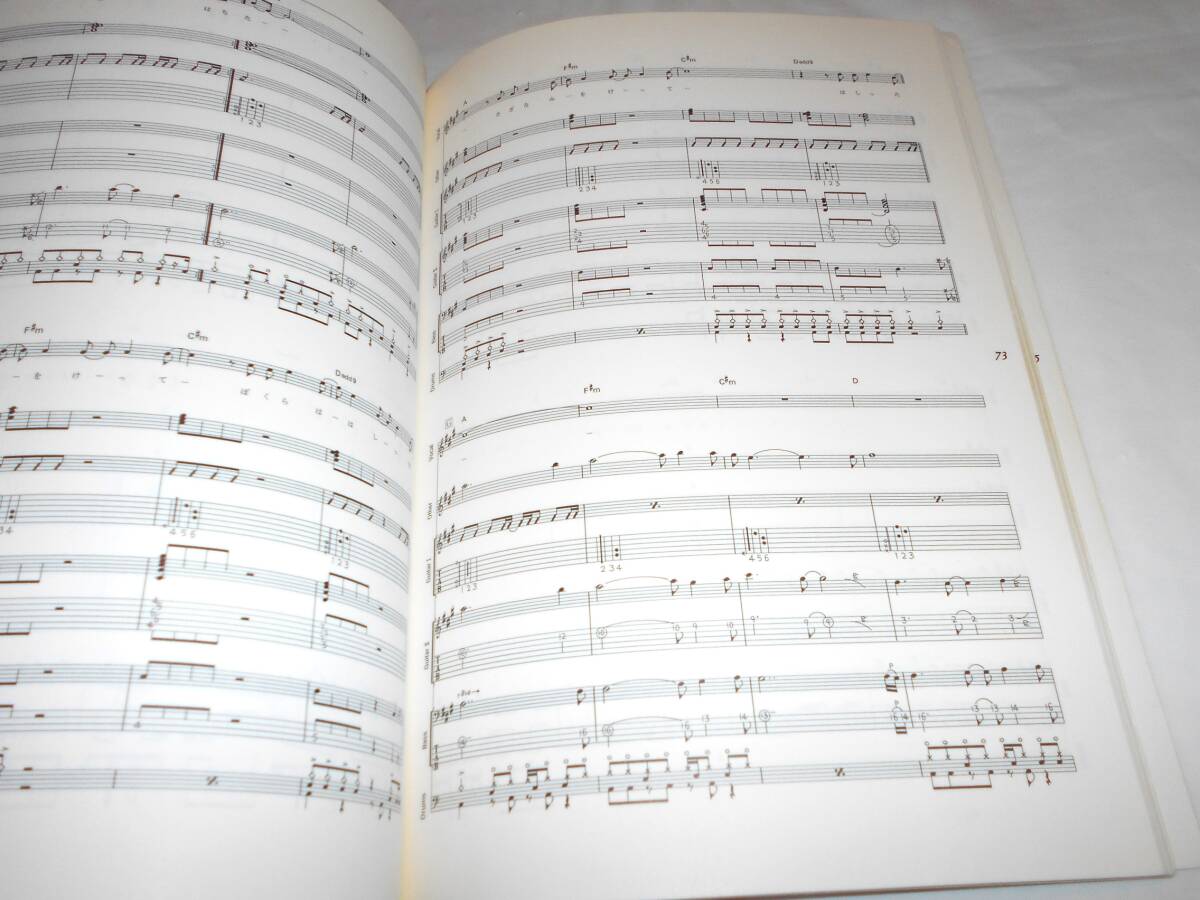 GOING STEADY BOYS&GIRLS バンドスコア 楽譜(ジャパニーズポップス)｜売買されたオークション情報、yahooの商品情報をアーカイブ公開 - オークファン（aucfan.com）