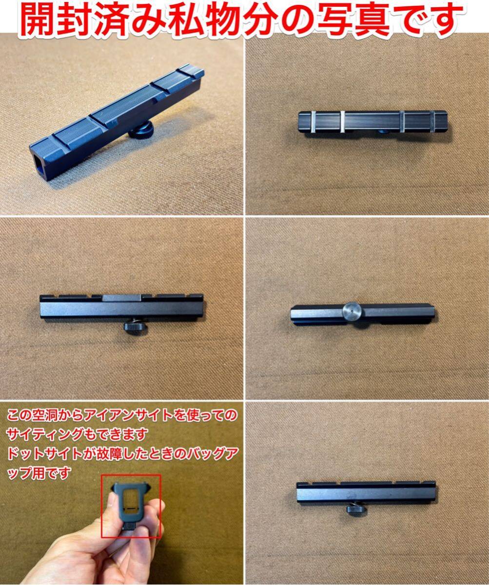 レア 廃番 実物 M16用 キャリングハンドルマウント Aimpoint 2000 3000 5000 cag delta kac m723 ...