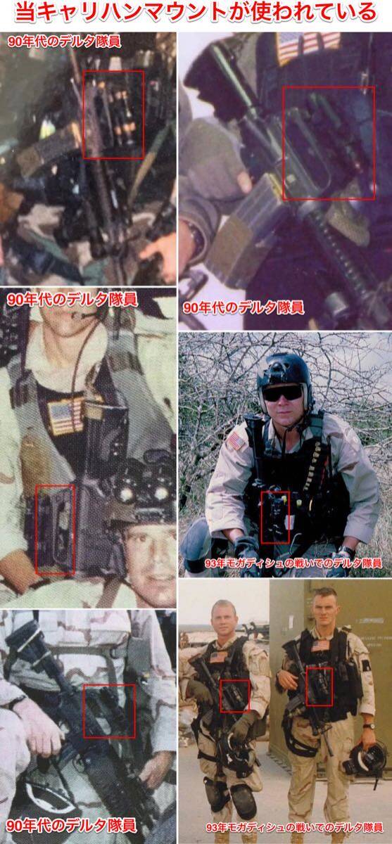 レア 廃番 実物 M16用 キャリングハンドルマウント Aimpoint 2000 3000 5000 cag delta kac m723 ...