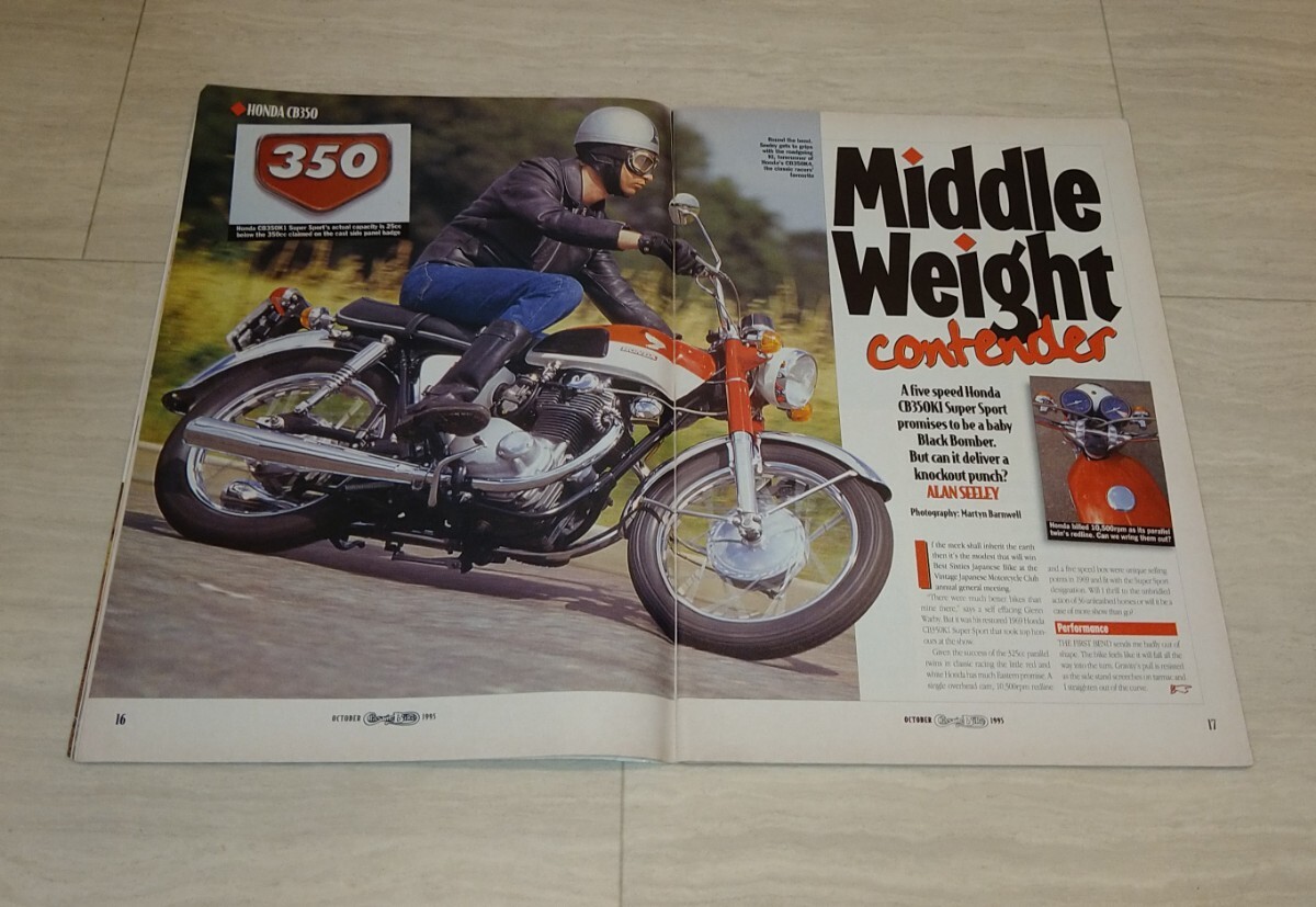 1995年物 英国二輪誌 Classic Bike Norton International ヤマハXT500 ホンダCB350K1 ...