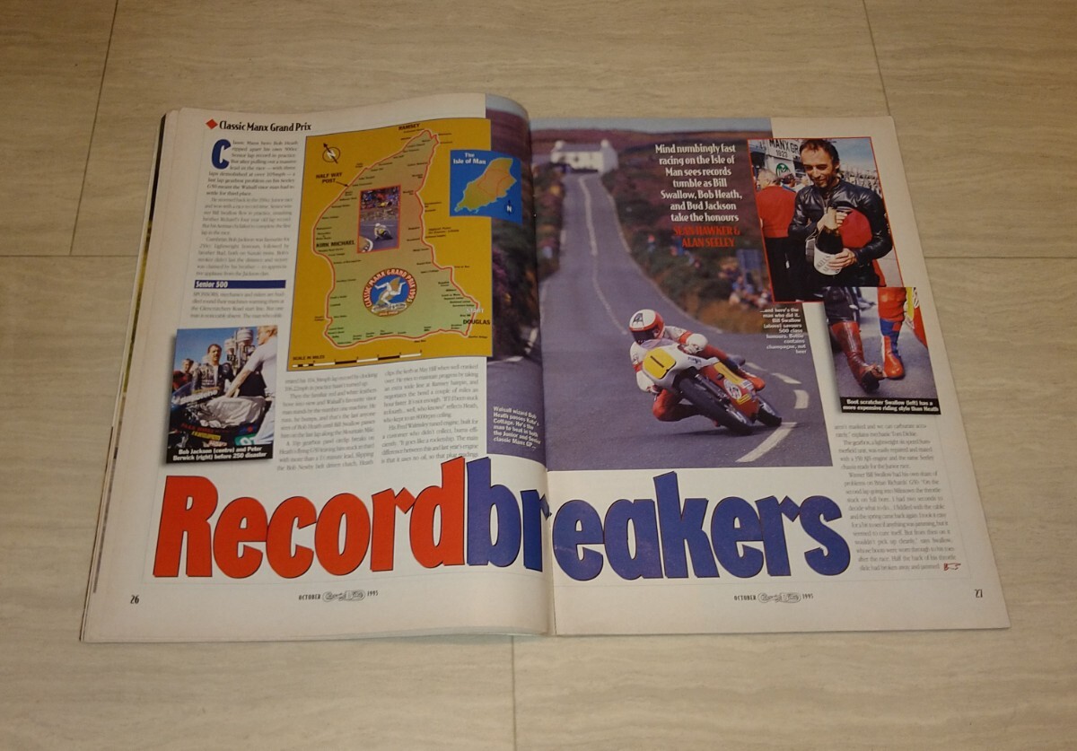 1995年物 英国二輪誌 Classic Bike Norton International ヤマハXT500 ホンダCB350K1 ...