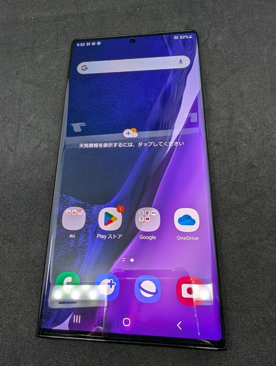 Galaxy Note20 Ultra 5G SCG06 256GB ブラック 黒au(Android)｜売買されたオークション情報 ...