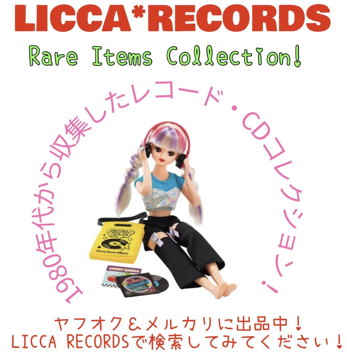 美盤 The Rolling Stones - Got Live If You Want It JPN 1982 ORIGINAL L15P5003 w/Inner PR Sheet LP ...