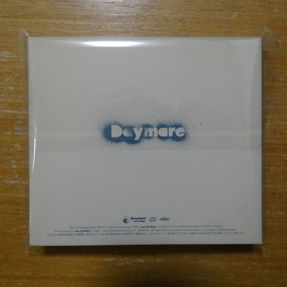 41126489; 3CD Boris / ARCHIVE II DYMC-216(ジャパニーズポップス)｜売買されたオークション情報、yahooの商品情報をアーカイブ公開 - オークファン ...