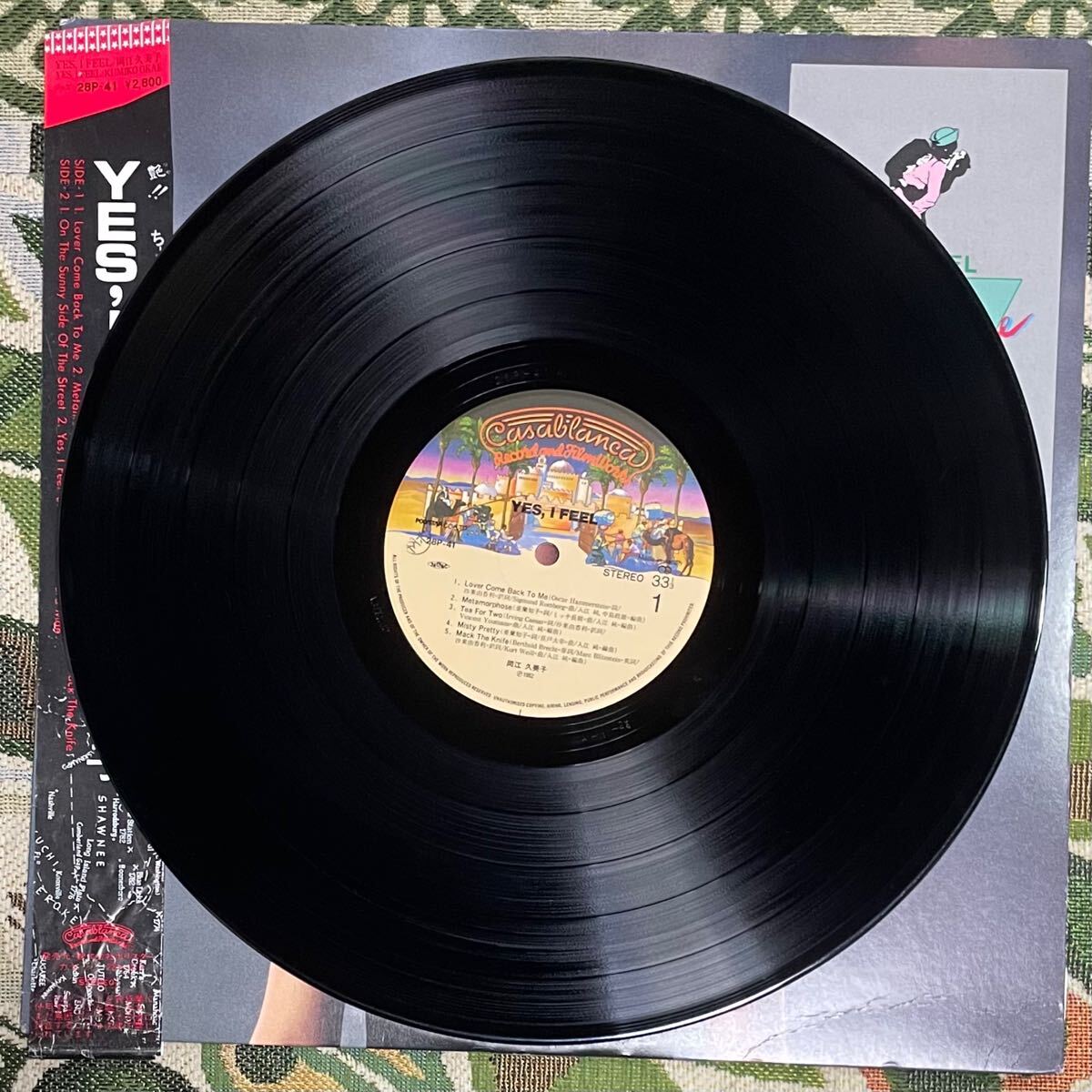 LP 岡江久美子 / YES I FEEL 1982 和モノ ジャズ アーバンメロウ 28P-41(ジャズ一般)｜売買されたオークション情報、yahooの商品情報をアーカイブ公開 ...