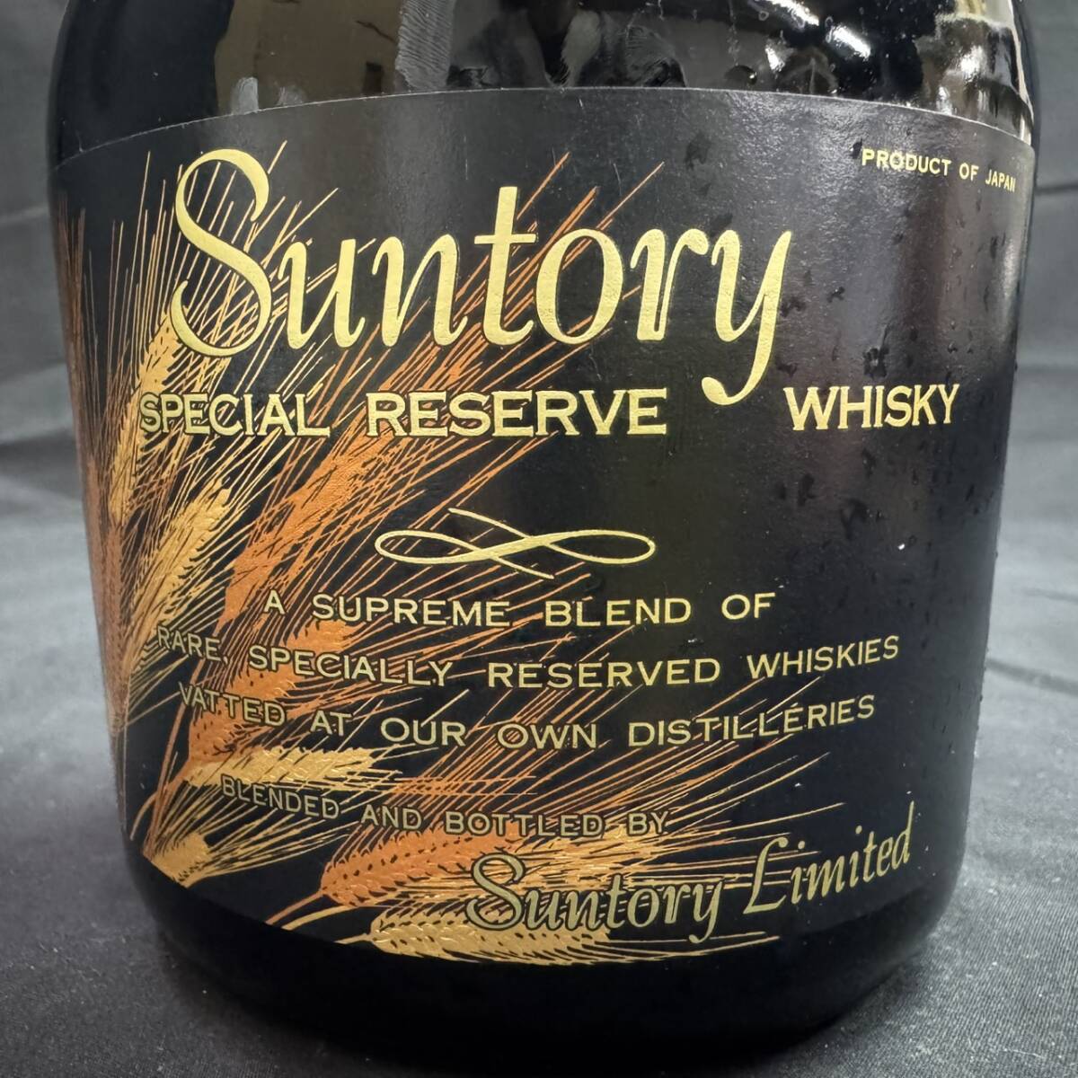 25名/C001557-1/AM7000/B023-114/ 千葉県内のみ発送 酒 2本まとめ suntory SPECIAL RESERVE WHISKY 43％760ml IMPERIAL ...