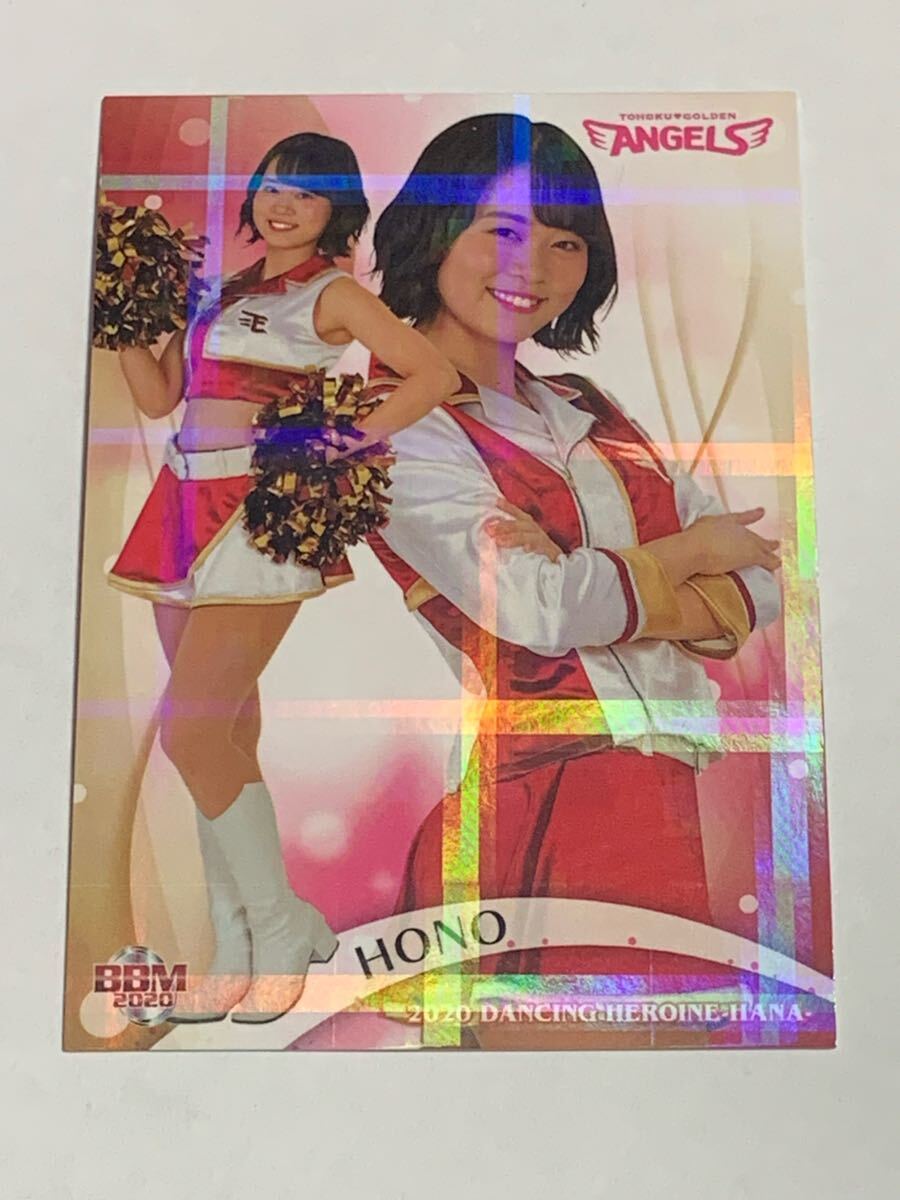 HONO 2020 BBM チアリーダー 華 ホロPPパラレル ホロパラレル 楽天 東北ゴールデンエンジェルス(2014年～)｜売買されたオークション情報、yahooの商品情報をアーカイブ公開 ...