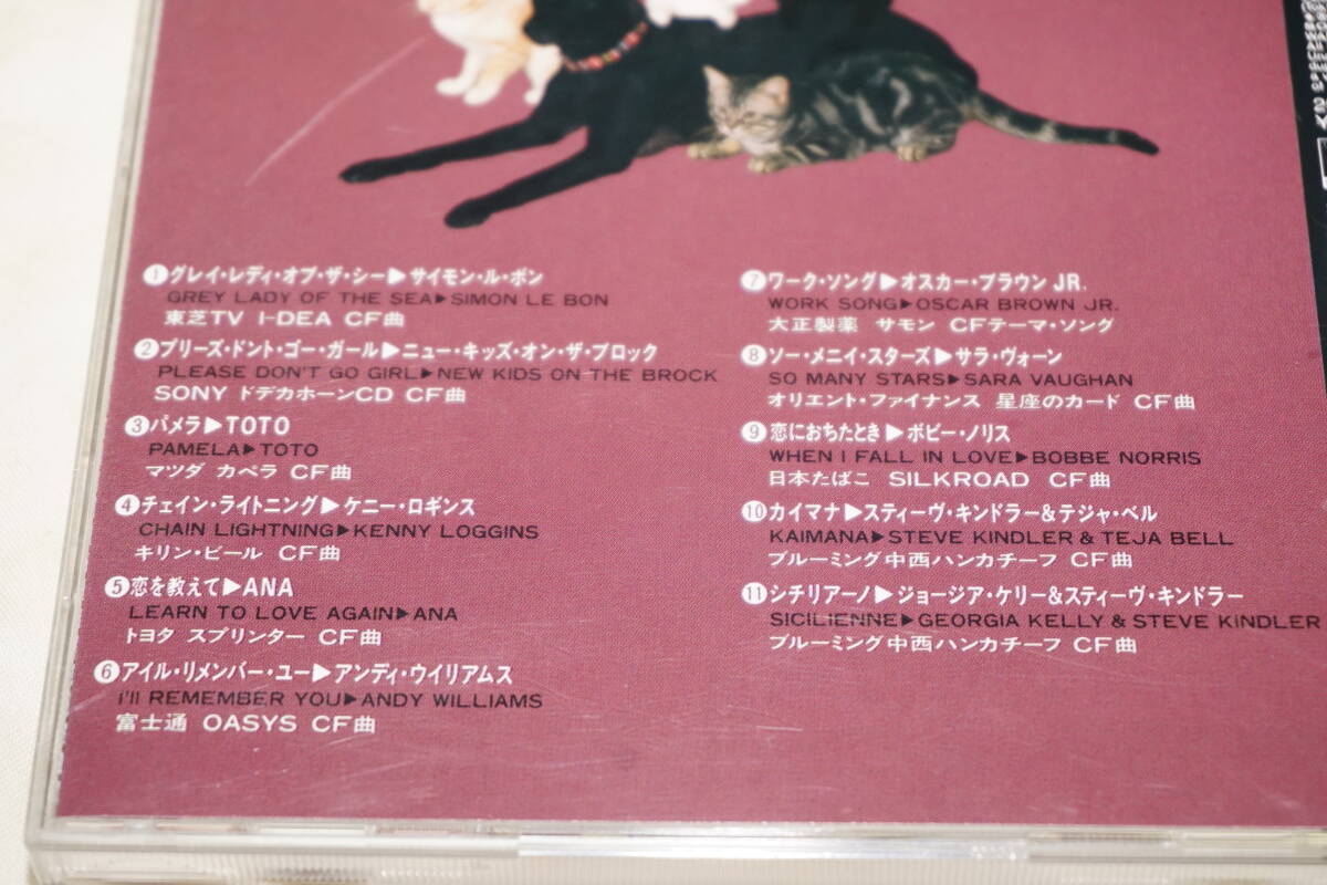 CF ベスト ヒット Ⅲ BEST HITS 3 廃盤 CD サイモン ル ボン 他 SIMON LE BON DURAN DURAN ...