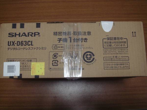 シャープ SHARP デジタルコードレスファクシミリ fappy UX-D63CL(ファクシミリホン)｜売買されたオークション情報、yahooの商品情報をアーカイブ公開 - オークファン ...