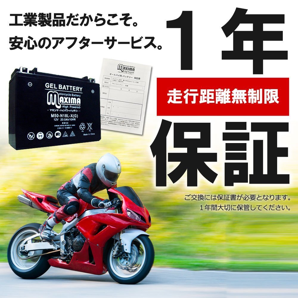 ジェルバッテリー保証付 互換YB14L-A2 VF750 セイバー RC07 CBX1000 CB1100F CB1100R YD250 ...