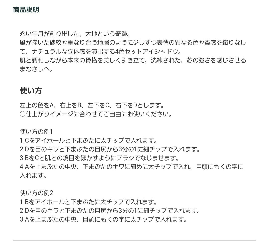 LUNASOL アイカラーレーション 18 Sepia Amber 正規品 商品 定価6820円(アイシャドウ)｜売買されたオークション情報 ...