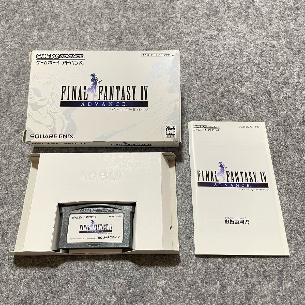 GBAソフト FINAL FANTASY Ⅳ ADVANCE E4 エラー修正版 箱説付 ゲームボーイアドバンス ファイナルファンタジー レトロゲーム(ロールプレイング)｜売買された ...