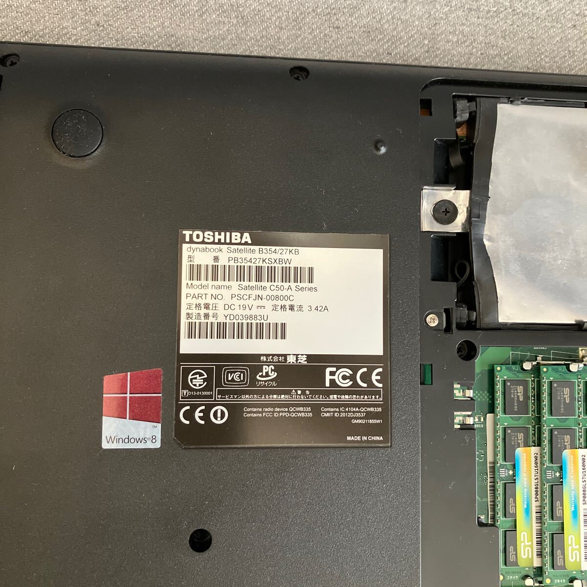 ジャンク扱い TOSHIBA dynabook Satelite B354/27KB PB35427KSXBW Office Home&Business2013プロダクトキー 無線LAN子機 ...
