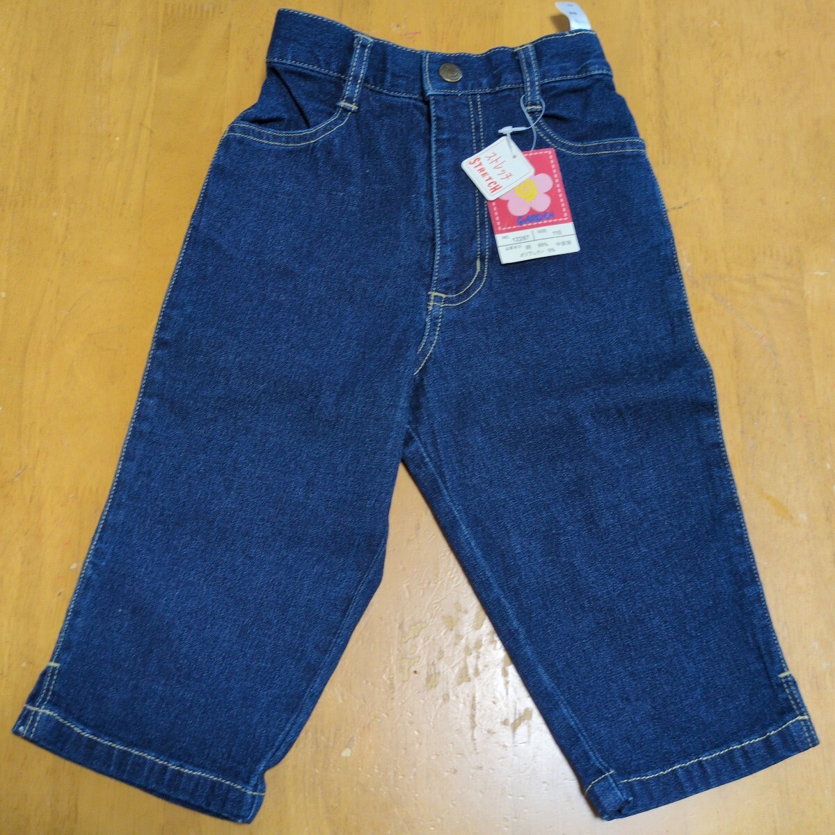 GARDEN ジーンズ110(110（105～114cm）)｜売買されたオークション情報、yahooの商品情報をアーカイブ公開 - オークファン（aucfan.com）