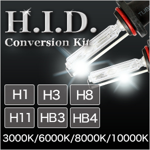 1円 高品質 HID フルキット 35W H1 H3 H8 H11 HB3 HB4 1年保証(社外品)｜売買されたオークション情報、yahoo ...