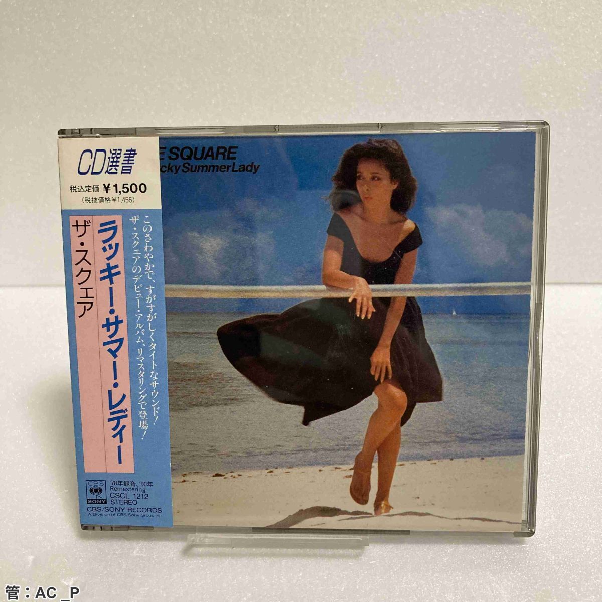 LUCKY SUMMER LADYの値段と価格推移は？｜35件の売買データからLUCKY SUMMER LADYの価値がわかる。販売や買取価格 ...