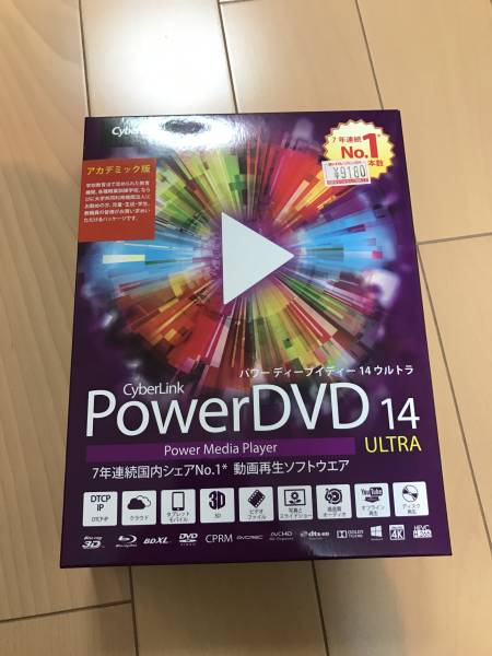 PowerDVD 14 Ultra 正規パッケージ品ディスク付 PC廃棄済(ムービープレイヤー)｜売買されたオークション情報、yahooの商品 ...