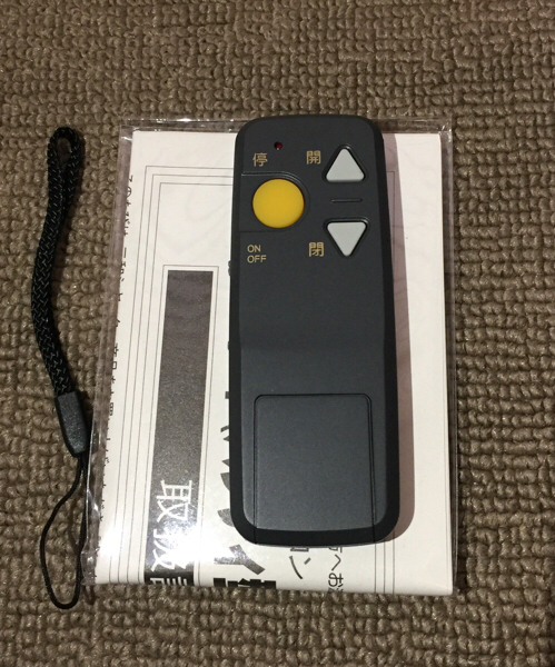 三和シャッター RAX-S3 RAX-331 RAX-332 RAX-S33 RAX-333(シャッター)｜売買されたオークション情報、yahooの商品情報をアーカイブ公開 - オークファン ...