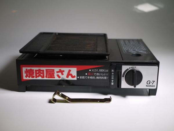 イワタニ カセットフー G-7 卓上 コンロ 焼肉用 ix5(カセットコンロ、卓上コンロ)｜売買されたオークション情報、yahooの商品情報をアーカイブ公開 - オークファン（aucfan.com）