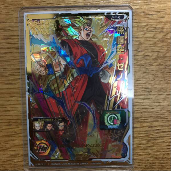 ドラゴンボールヒーローズ SDBH 2弾 SH2-49 UR 孫悟空ゼノ 2(ドラゴンボールヒーローズ)｜売買されたオークション情報、yahooの商品情報をアーカイブ公開 - オークファン ...