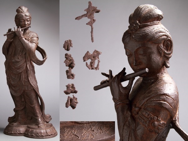蔵出/彫塑師匠喜多敏勝作/銅製ブロンズ横笛吹観音立像3725g/619(仏像)｜売買されたオークション情報、yahooの商品情報をアーカイブ公開 - オークファン（aucfan.com）