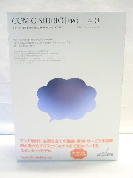 Na56 セルシス コミックスタジオネオ COMIC STUDIO Pro 4.0(アニメーション、マルチメディア)｜売買されたオークション ...