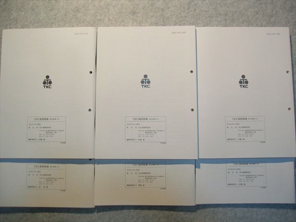 HX36-003 TKC税務研究所 TKC税研情報 2015 VOL.24 No.1-No.6 6冊(財務、会計)｜売買されたオークション情報、yahooの商品情報をアーカイブ公開 ...