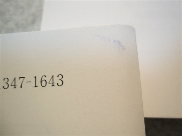 HX36-003 TKC税務研究所 TKC税研情報 2015 VOL.24 No.1-No.6 6冊(財務、会計)｜売買されたオークション情報、yahooの商品情報をアーカイブ公開 ...