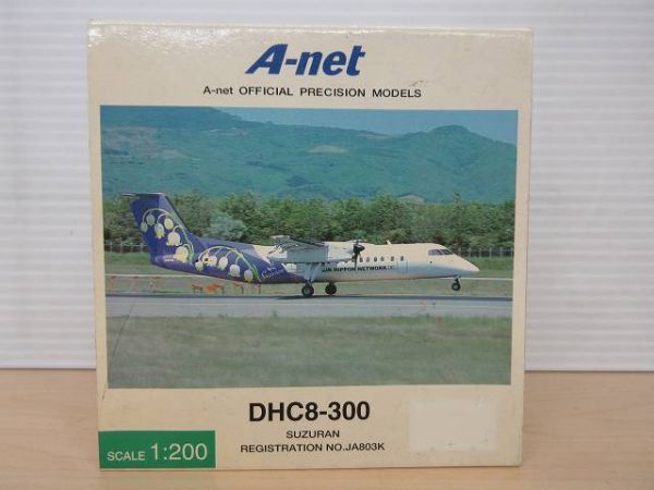 A489 A-net DHC8-300 鈴蘭 SUZURAN No.JA803K 1/200スケール 航空機 フィギュア(その他)｜売買されたオークション情報、yahooの商品情報をアーカイブ ...