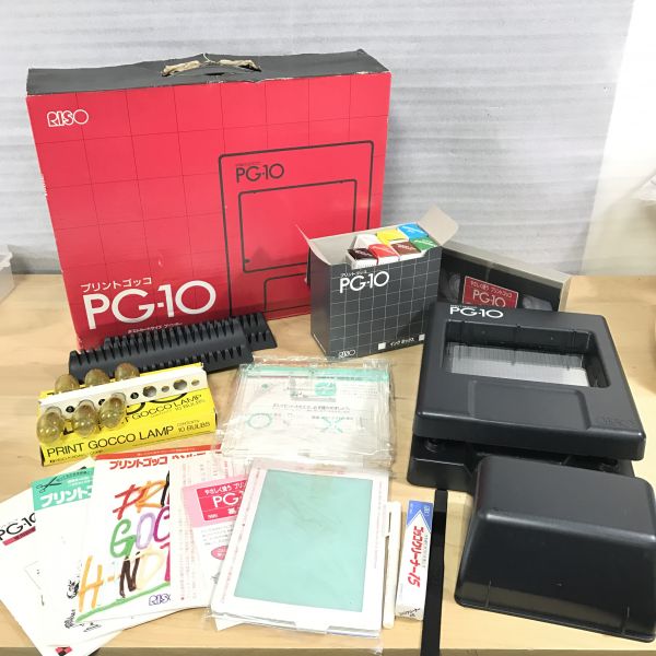プリントゴッコ PG-10 付属品 インク ランプ付 理想科学 Z23-170318OJR0317-00300-I79-01980(文房具 ...