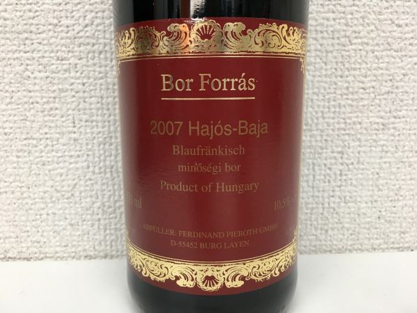 Bor Forras 2007 Hajos-Baja ボール フォーラス 2002年 赤ワイン 酒 ハンガリー産 fahW205(赤)｜売買さ ...