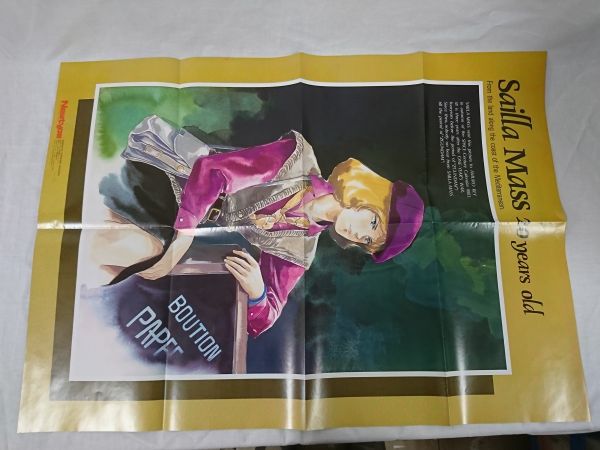 New Type 昭和60年 1985年 8月号付録安彦良和 画 機動戦士ガンダム Sailla Mass セイラ マス ポスター 裏面 日高のり子他(ニュータイプ)｜売買されたオークション ...