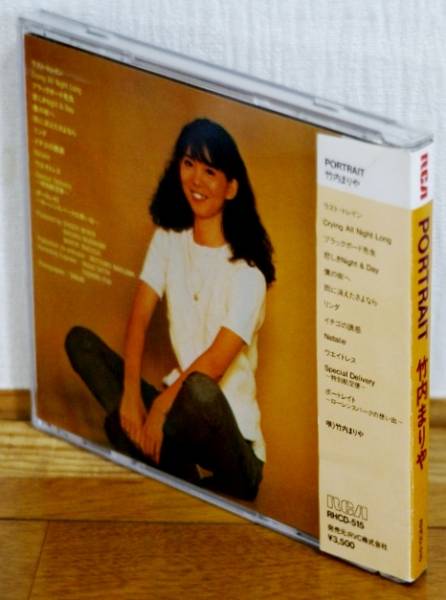 竹内まりや/PORTRAIT 巻き込み帯付 RHCD-515(竹内まりや)｜売買されたオークション情報、yahooの商品情報をアーカイブ公開 - オークファン（aucfan.com）