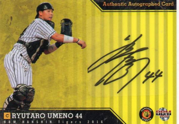 16 BBM 阪神 梅野隆太郎 直筆サインカード /50(2014年～)｜売買されたオークション情報、yahooの商品情報をアーカイブ公開 - オークファン（aucfan.com）