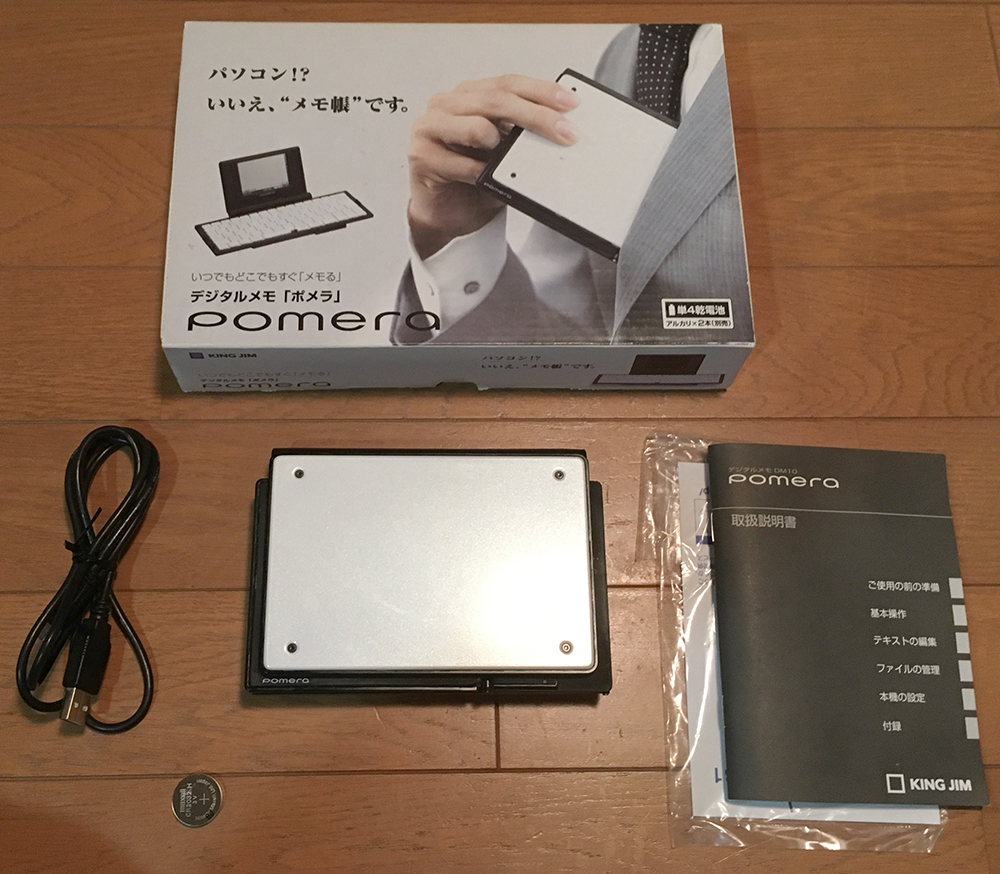 ポメラDM10 pomera DM10 パールホワイト み(PDA)｜売買されたオークション情報、yahooの商品情報をアーカイブ公開 ...