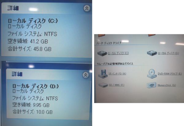 難あり 富士通 FMV-BIBLO NB50K FMVNB50K WinXP/Celeron M 1.30GHz/メモリ 514MB/HDD 60GB/15インチ DVDドライブ フロッピー ...