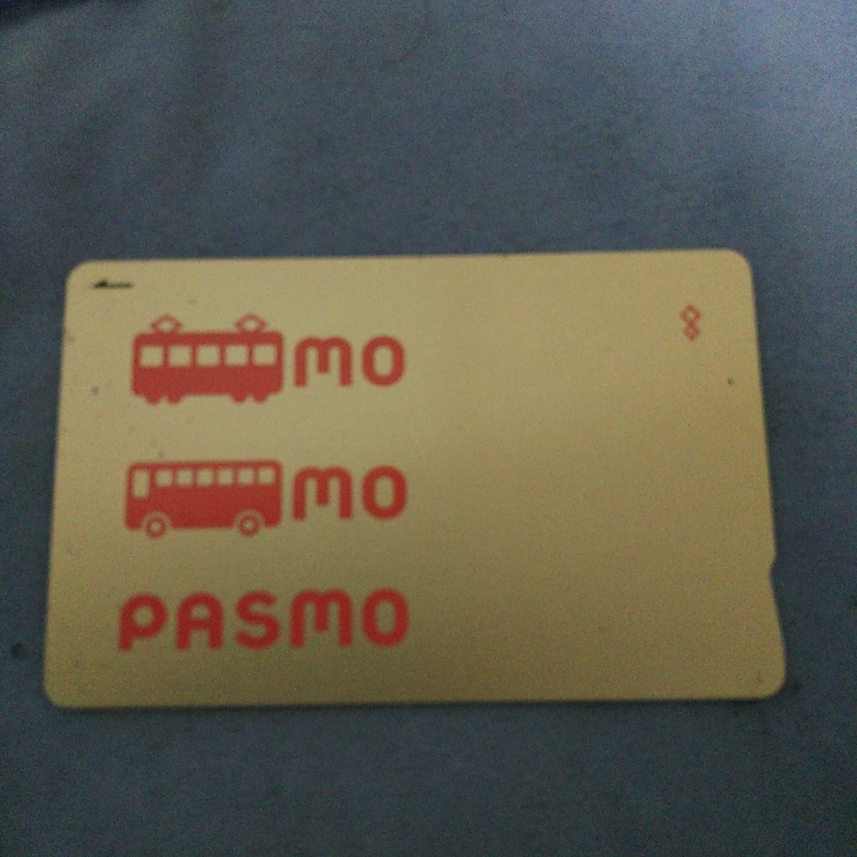 PASMO 交通系ICカード 残高不明(PASMO)｜売買されたオークション情報、yahooの商品情報をアーカイブ公開 - オークファン（aucfan.com）
